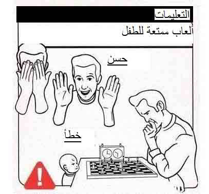 %d8%a3%d8%b4%d9%8a%d8%a7%d8%a1-%d9%84%d8%a7-%d8%aa%d9%81%d8%b9%d9%84%d9 ...