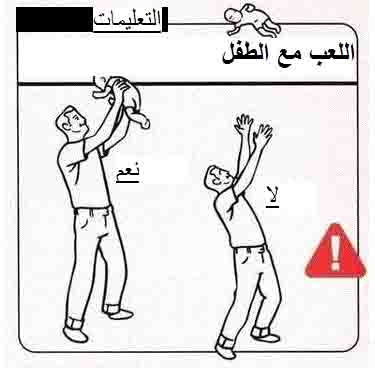 %d8%a3%d8%b4%d9%8a%d8%a7%d8%a1-%d9%84%d8%a7-%d8%aa%d9%81%d8%b9%d9%84%d9 ...