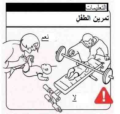 %d8%a3%d8%b4%d9%8a%d8%a7%d8%a1-%d9%84%d8%a7-%d8%aa%d9%81%d8%b9%d9%84%d9 ...